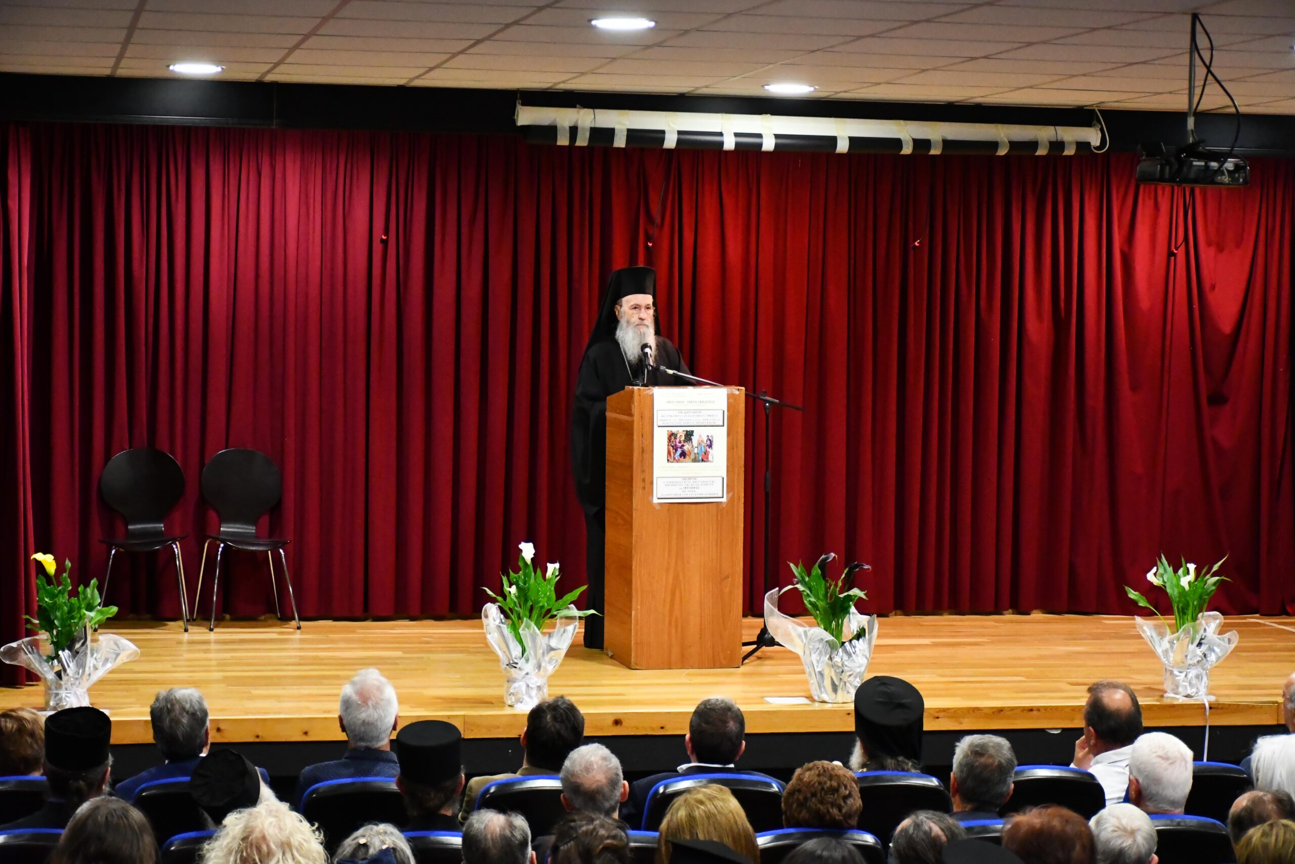 ΝΑΥΠΑΚΤΟΥ ΙΕΡΟΘΕΟΣ: « Ὁ ἄνθρωπος εἶναι ἕνα θεολογικό ὄν!» - Ιερά ...